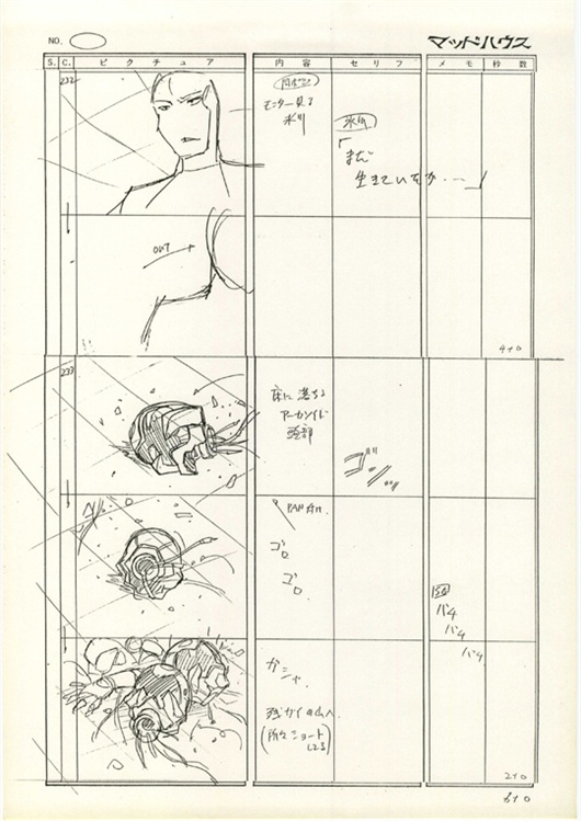 Benten's Place - A Cel Gallery - Birdy the Mighty Storyboard