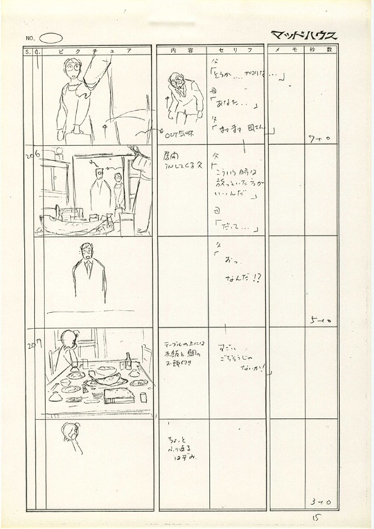 Benten's Place - A Cel Gallery - Birdy the Mighty Storyboard