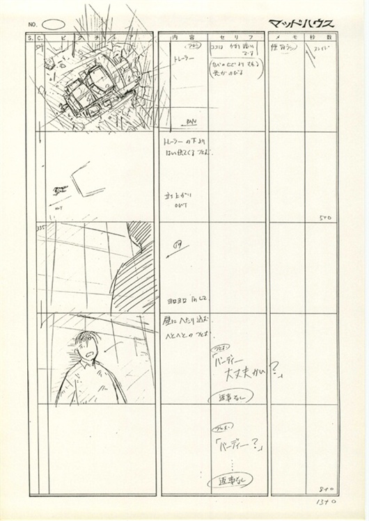 Benten's Place - A Cel Gallery - Birdy the Mighty Storyboard