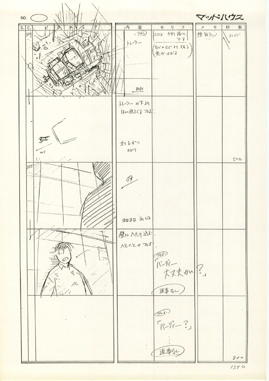 Benten's Place - A Cel Gallery - Birdy the Mighty Storyboard