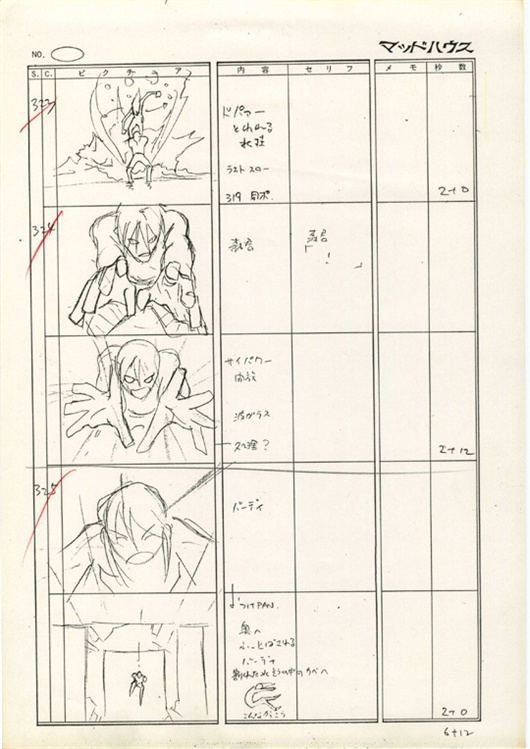 Benten's Place - A Cel Gallery - Birdy the Mighty Storyboard