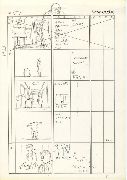 Benten's Place - A Cel Gallery - Birdy the Mighty Storyboard