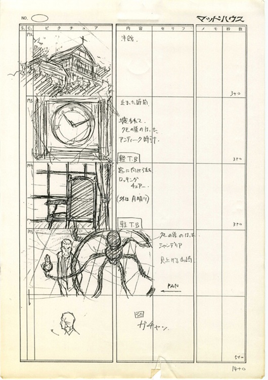 Benten's Place - A Cel Gallery - Birdy the Mighty Storyboard