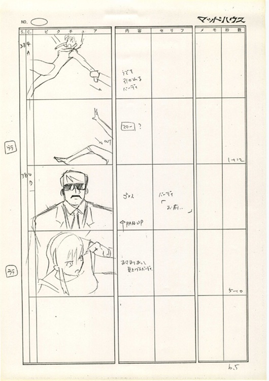 Benten's Place - A Cel Gallery - Birdy the Mighty Storyboard