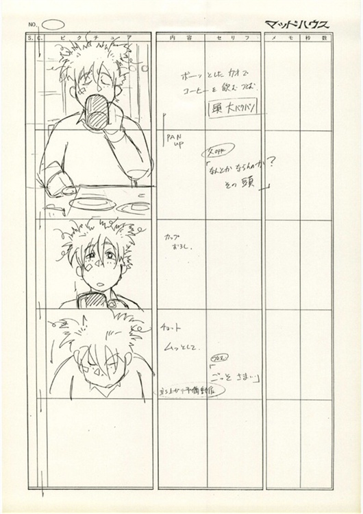 Benten's Place - A Cel Gallery - Birdy the Mighty Storyboard