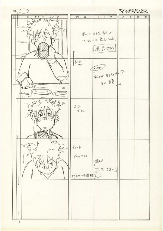 Benten's Place - A Cel Gallery - Birdy the Mighty Storyboard