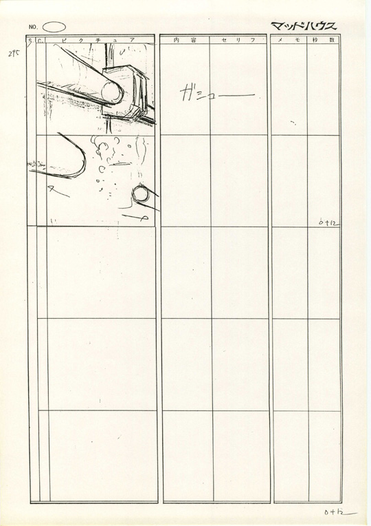 Benten's Place - A Cel Gallery - Birdy the Mighty Storyboard