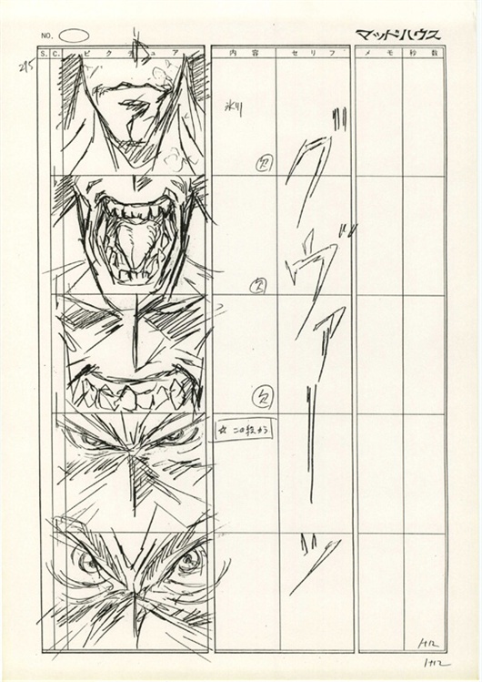 Benten's Place - A Cel Gallery - Birdy the Mighty Storyboard