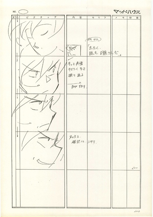Benten's Place - A Cel Gallery - Birdy the Mighty Storyboard