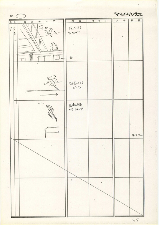 Benten's Place - A Cel Gallery - Birdy the Mighty Storyboard