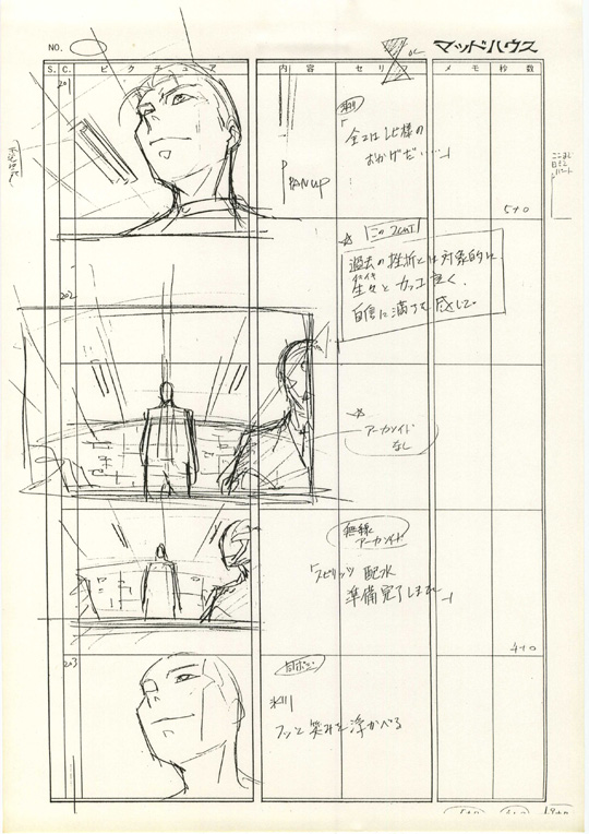 Benten's Place - A Cel Gallery - Birdy the Mighty Storyboard
