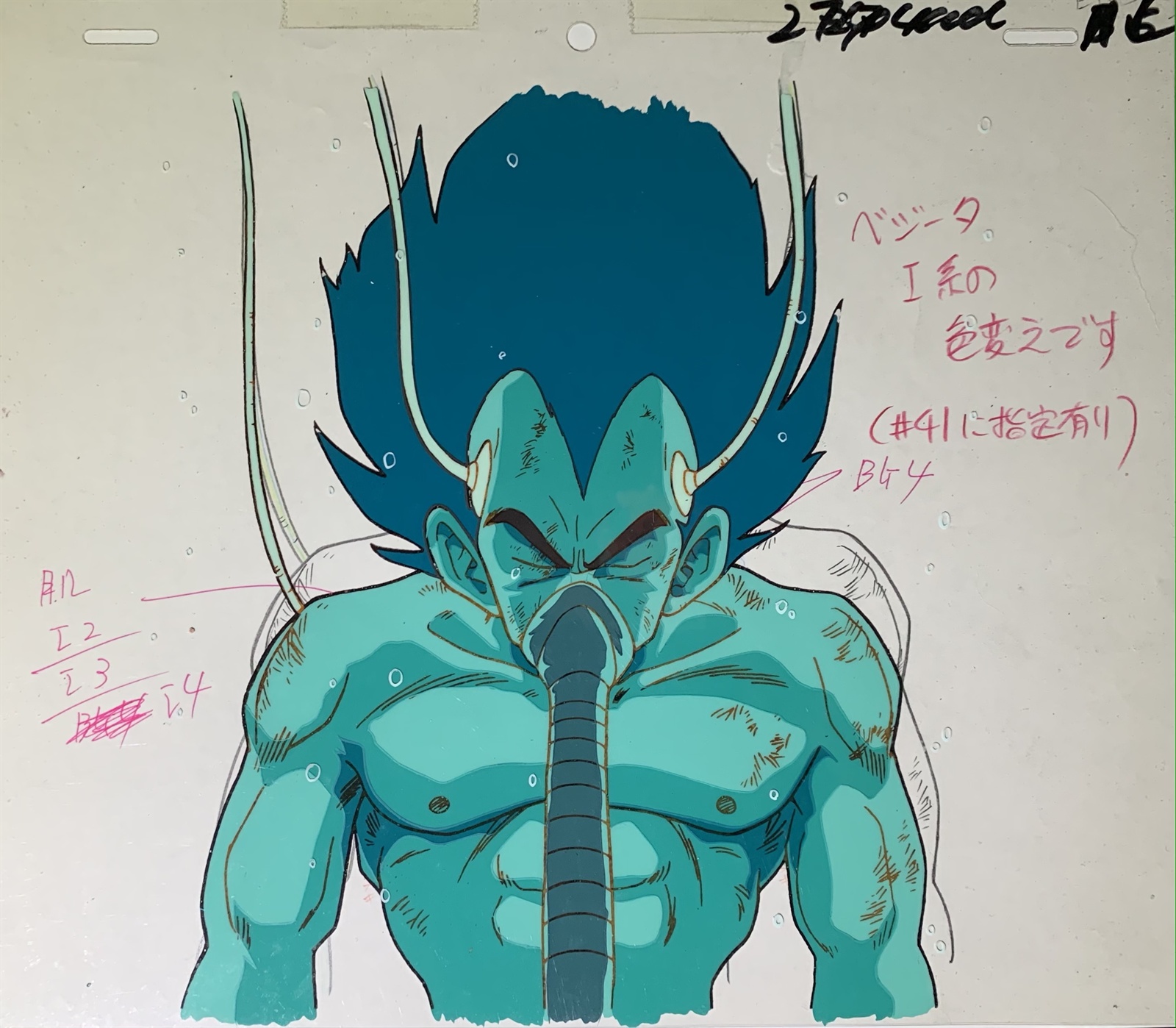 Hobby Dreamer - Dragon Ball Z - Saiyans