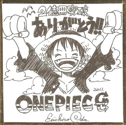 One Piece gallery - One Piece Eiichiro Oda original sign