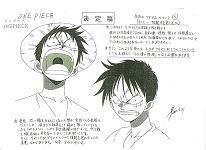 One Piece gallery - One Piece model sheet 01 (Monkey D. Luffy)