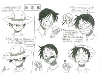 One Piece gallery - One Piece model sheet 01 (Monkey D. Luffy)