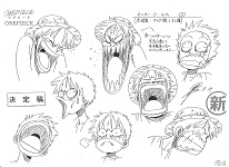One Piece gallery - One Piece model sheet 01 (Monkey D. Luffy)
