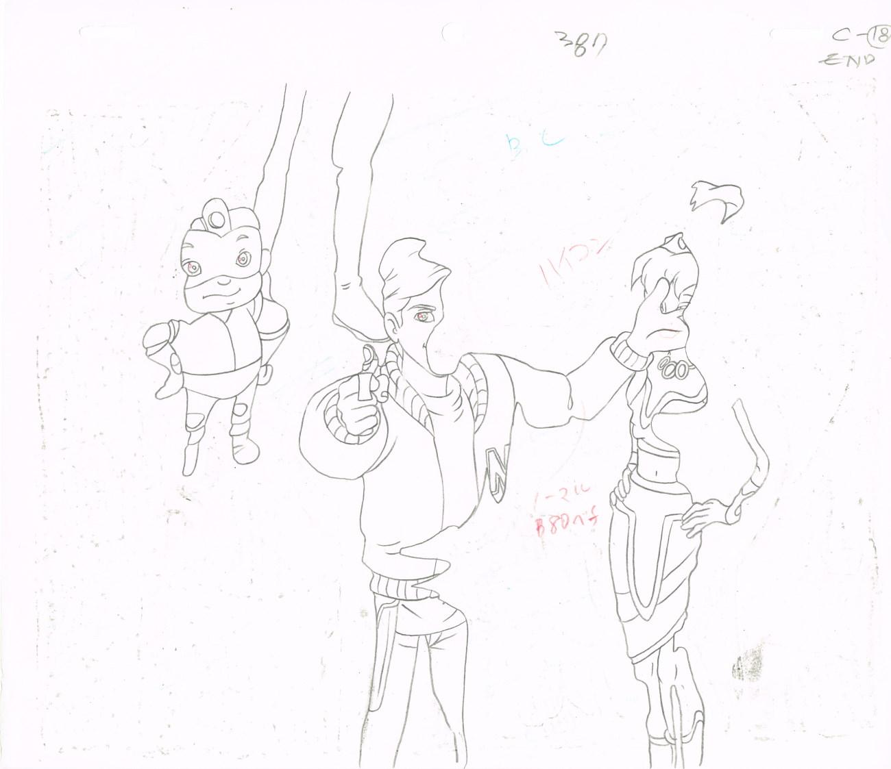 max6464646464's Cel Collection - Captain N The Game Master