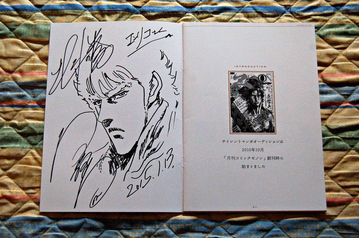 HnK & JJBA anime cel collection - J. Drawing signs