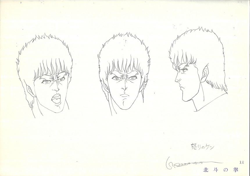 HnK & JJBA anime cel collection - F. TV Settei Main Characters (Hokuto ...