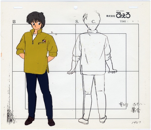 Mirai Gajetto Kenkyujo - Kimagure Orange Road (TV Series Character ...