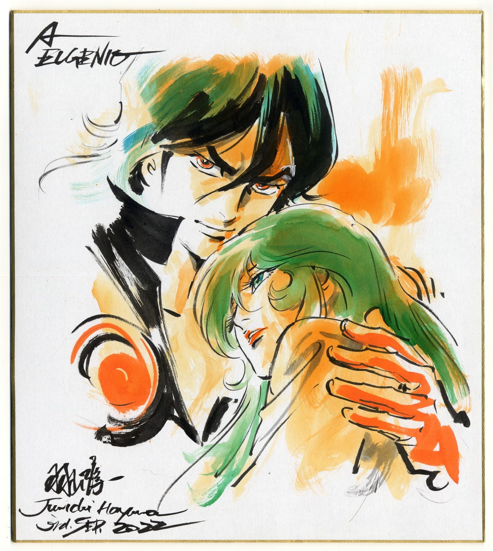 Mirai Gajetto Kenkyujo - Uchū Senshi Baldios (TV Series)