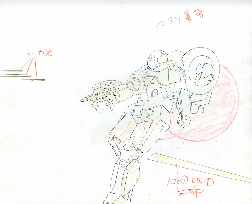 Oden's Cels - Genesis Climber Mospeada モスピーダ Robotech Next Generation