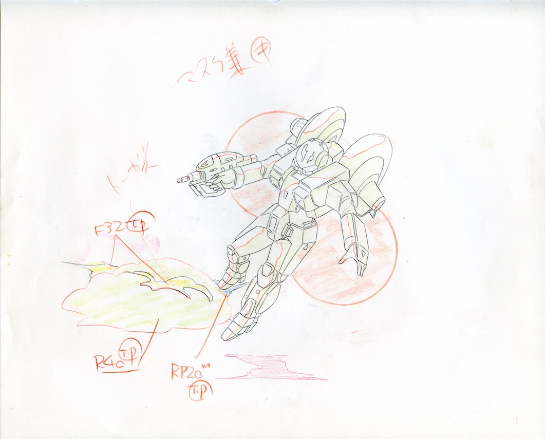 Oden's Cels - Genesis Climber Mospeada モスピーダ Robotech Next Generation