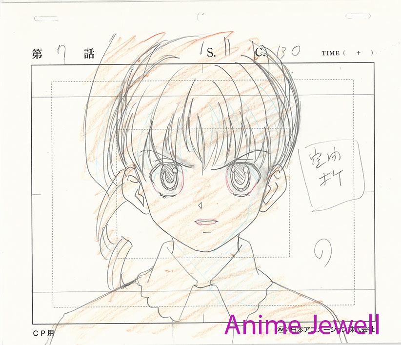 Anime Jewell - Genga/Douga