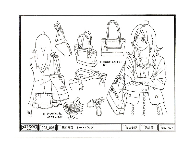 Silus Atrium - Wizard Barristers