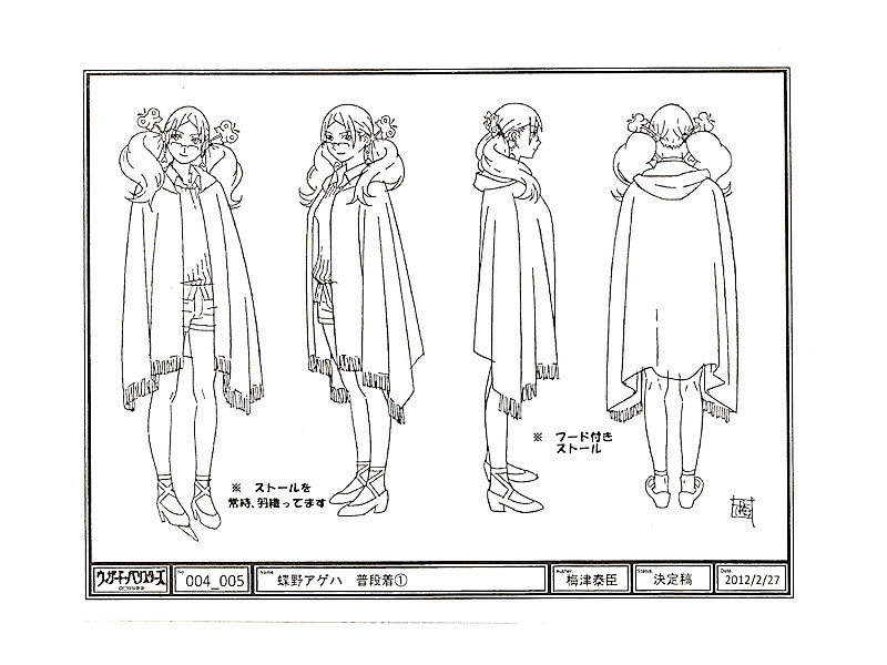 Silus Atrium - Wizard Barristers