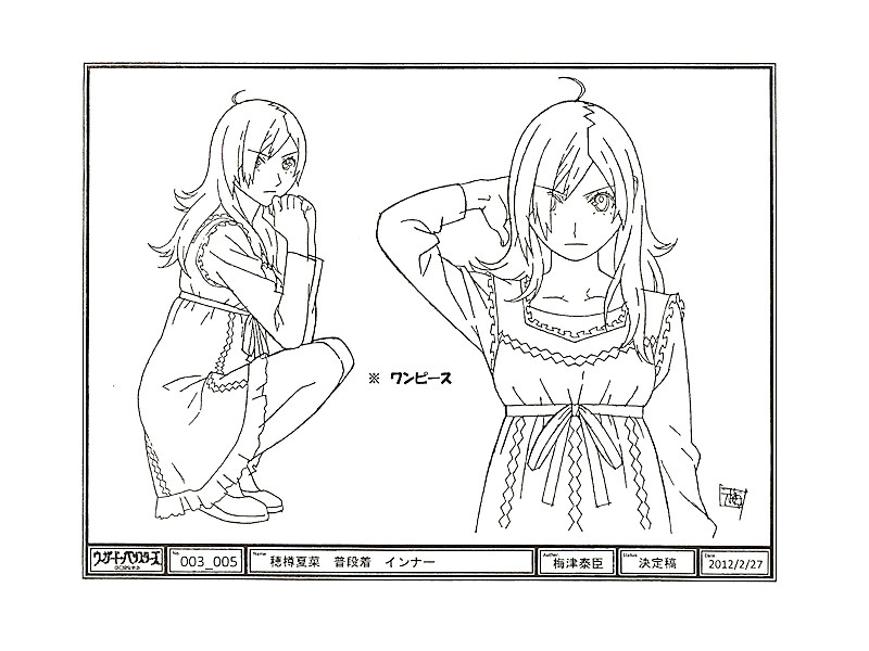 Silus Atrium - Wizard Barristers