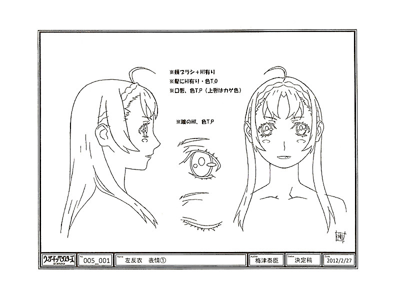 Silus Atrium - Wizard Barristers