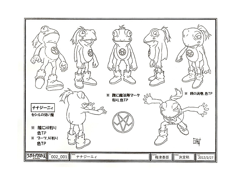 Silus Atrium - Wizard Barristers