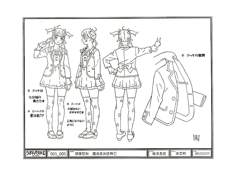 Silus Atrium - Wizard Barristers