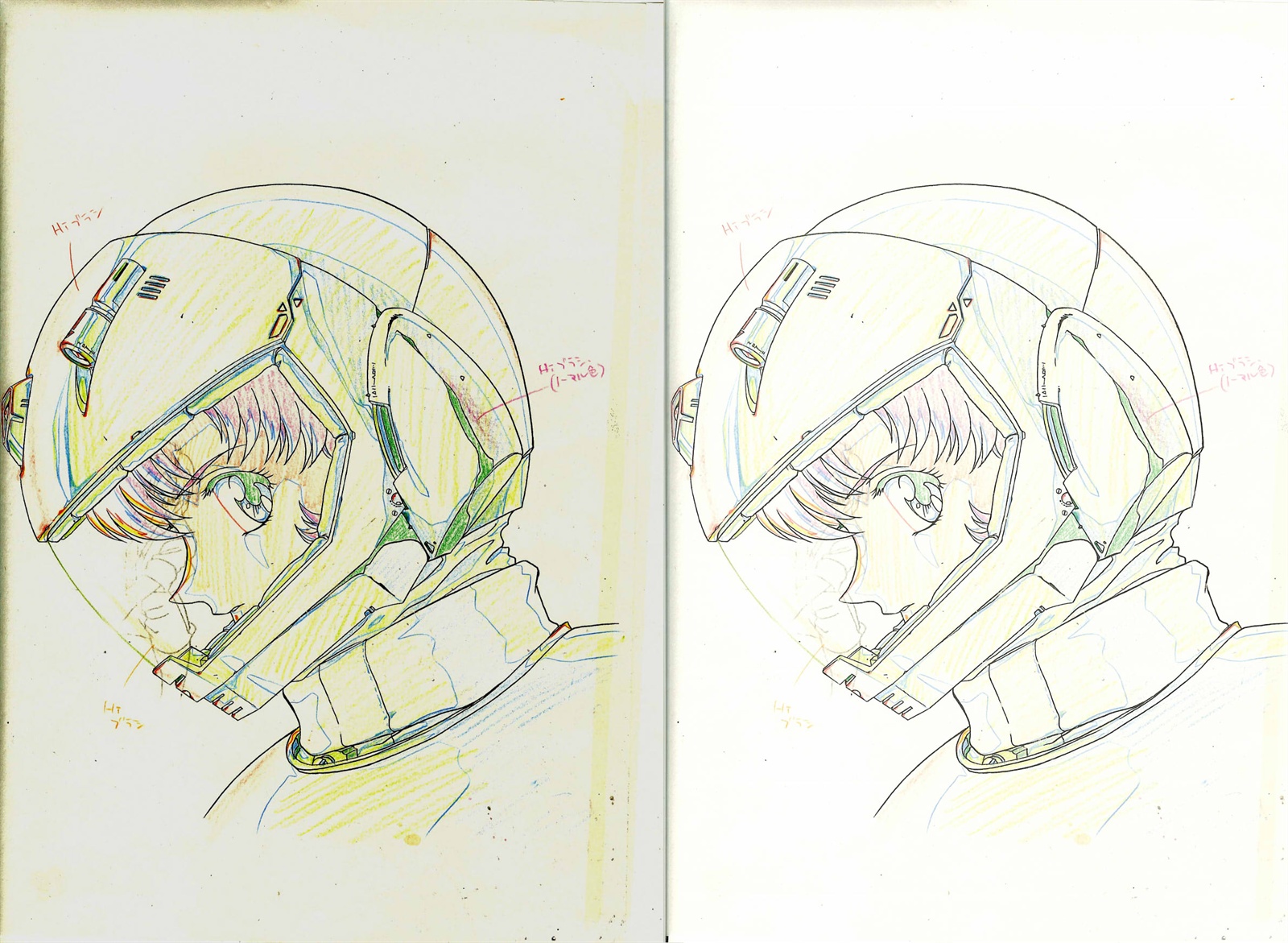 Sam's Cels and Art - zz HENTAI - Alien from the Darkness