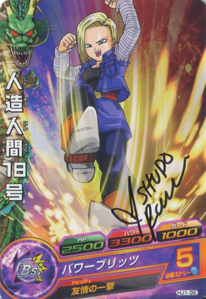 Animation Zone: Leda's Cel Addiction - Autographs - Team Four Star