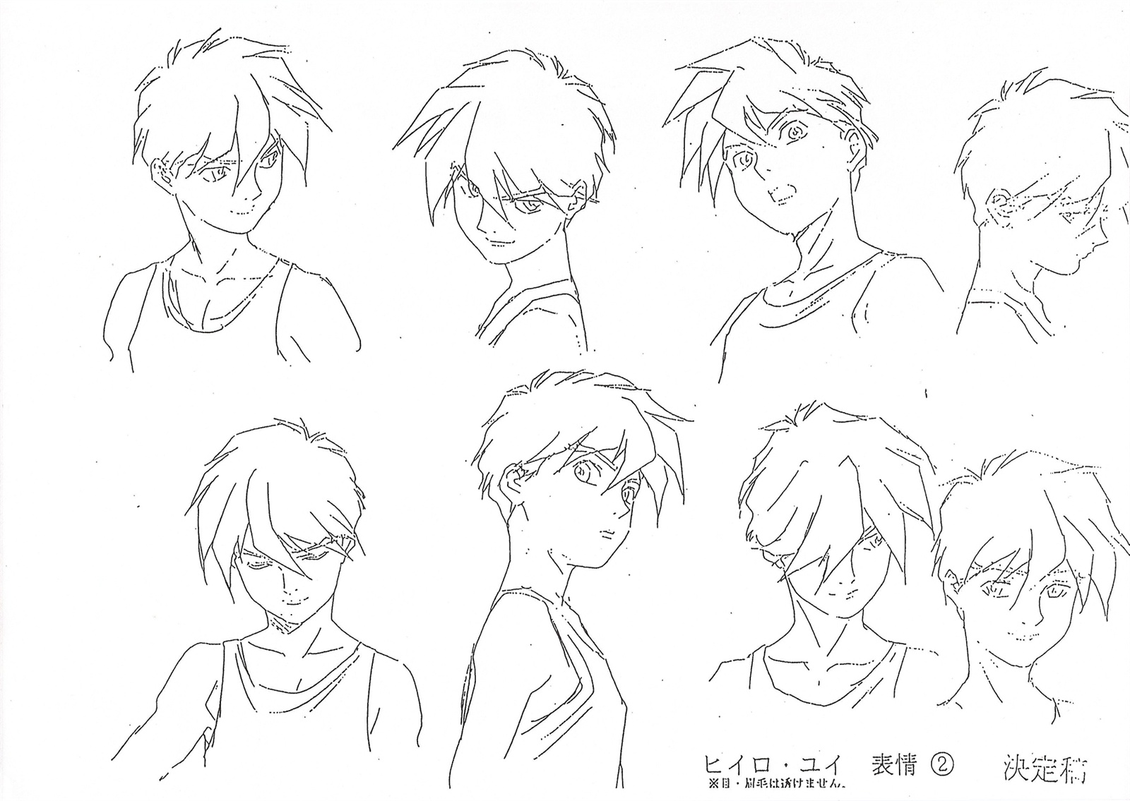 Lagrange Point 0 - • Mobile Suit Gundam Wing Settei & Model Sheets