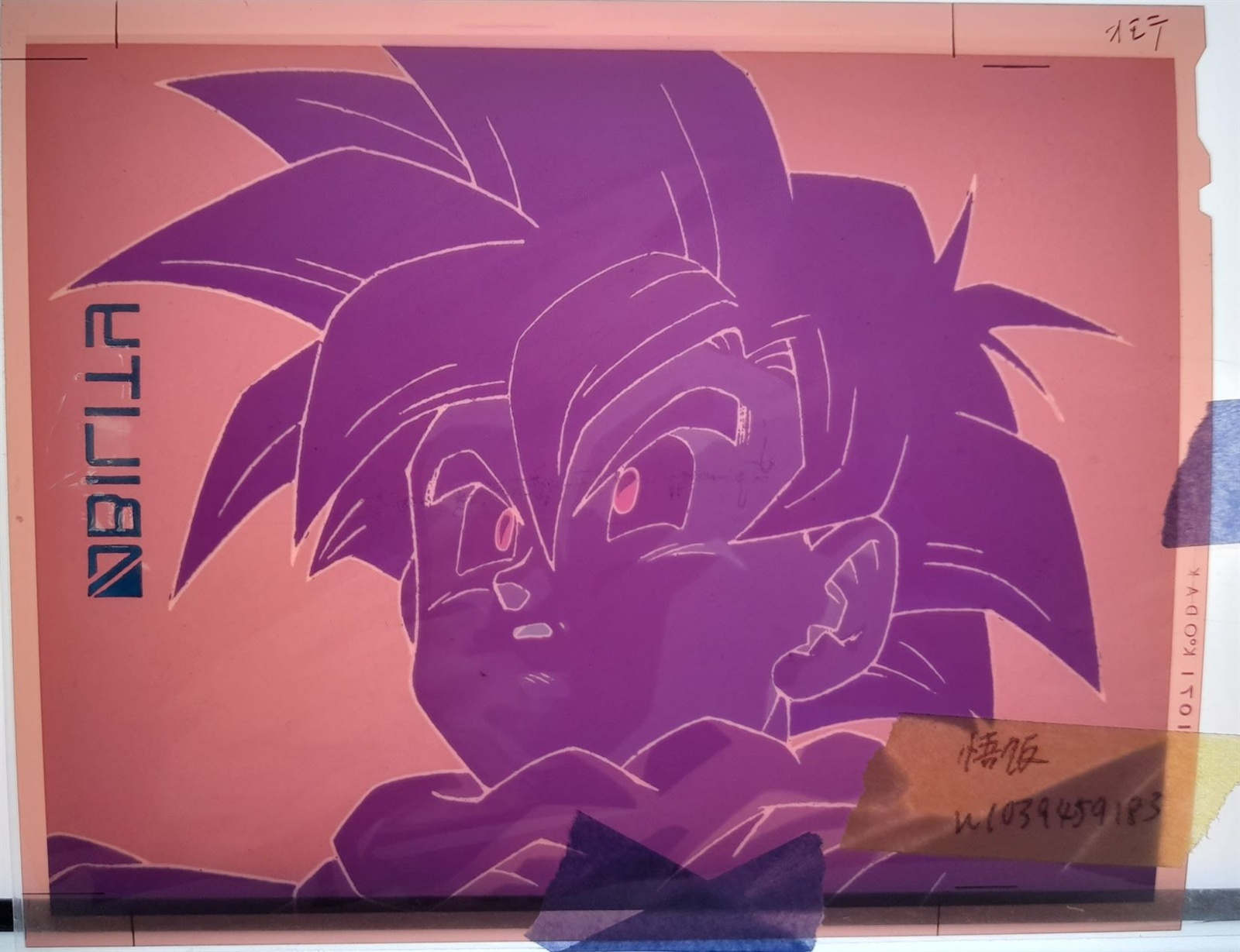BS4352 DBZ - Dragon Ball Z/GT Saga 6 Animation Production / GT