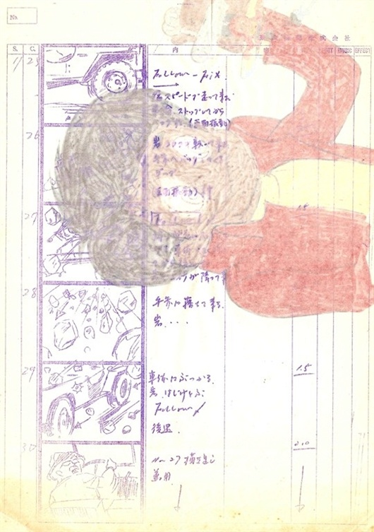 Sensei's Anime Gallery - Microid S Storyboards