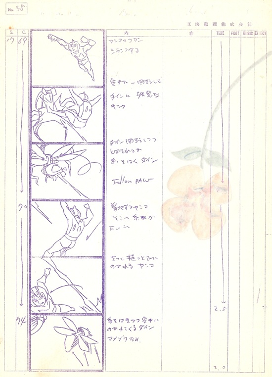 Sensei's Anime Gallery - Microid S Storyboards