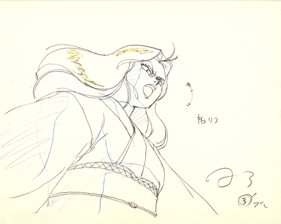 Sensei's Anime Gallery - Gegege no Kitarō 3: The Yōkai World