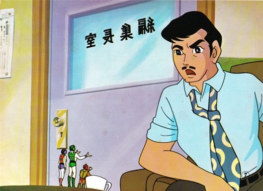 Sensei's Anime Gallery - Microid S: Kamishibai (Epoch, 1973)