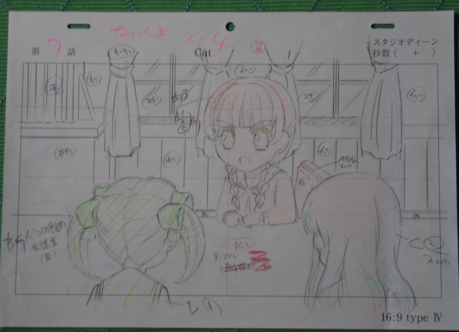 Macron's cels gallery - Maria sama ga miteru 4th season Omake layouts