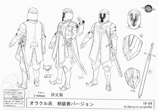 The Radiant Glyph - Tales of the Abyss - Settei