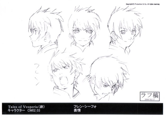 The Radiant Glyph - Tales of Vesperia ~ The First Strike - Settei