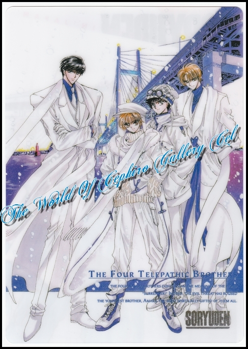 Cephiro - L'univers de Clamp