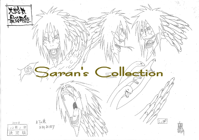 Saran's Gallery - NARUTO Settei "Orochimaru"