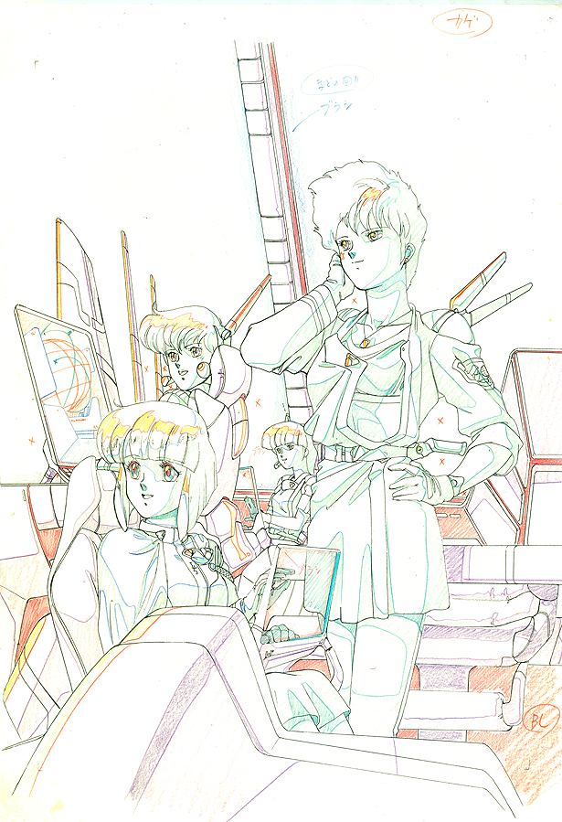 Chris' Cel Site - Gall Force