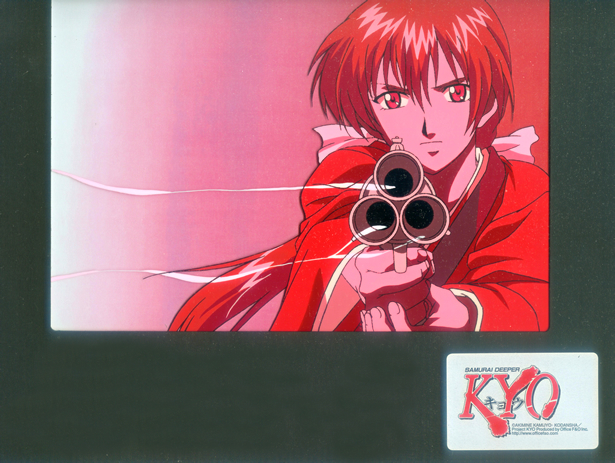 Chris' Cel Site - Samurai Deeper Kyo
