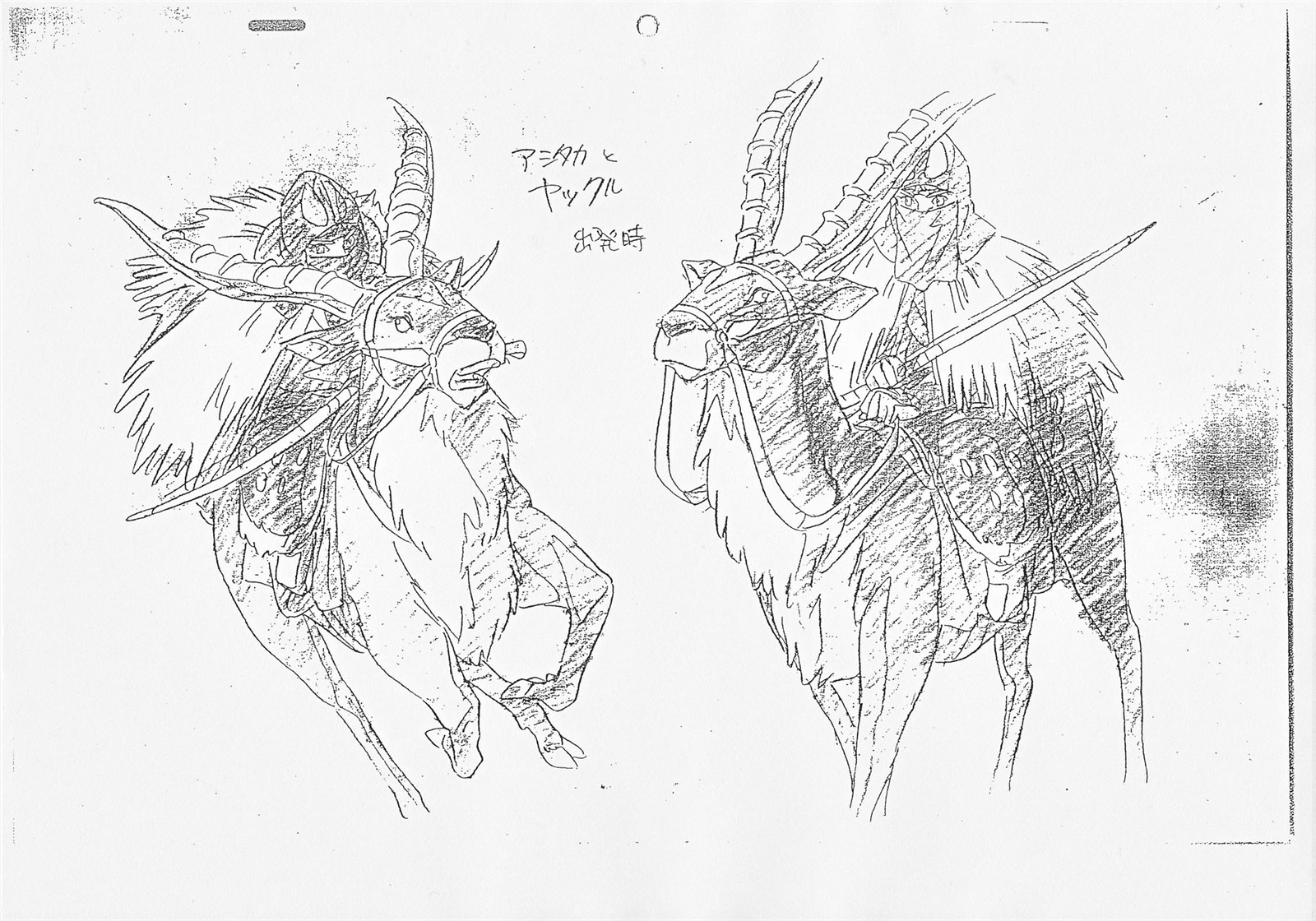 Spirited Away: A wicked paradise - Mononoke Hime / Princess Mononoke ...